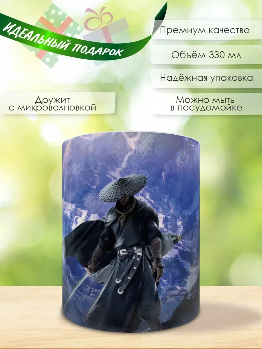 Брелок №10 и Кружка City (англ.)