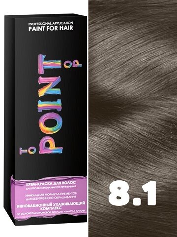 POINT. Краска для волос, тон №8.1, Блондин пепельный 100мл