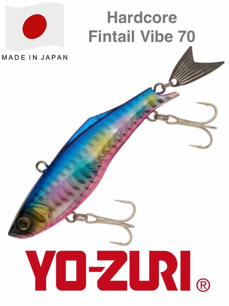 Раттлин Yo-Zuri Duel Hardcore Fintail VIBE 70 F1186-HBPC / 70 мм, 18 гр / Виб на судака, щуку, окуня и хищника