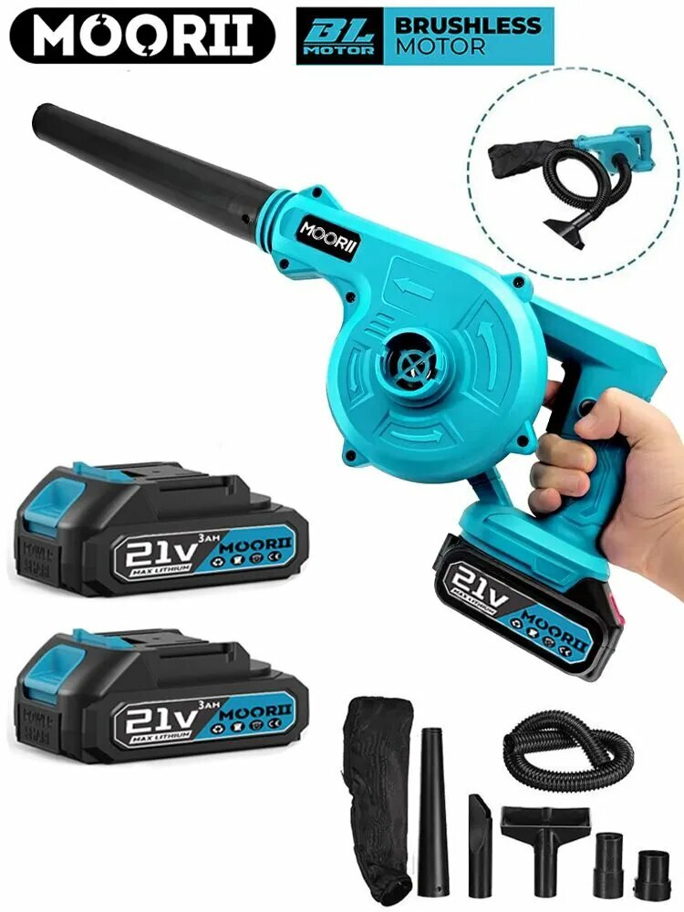 KNOW EASY-MOORII Садовый пылесос,500Вт