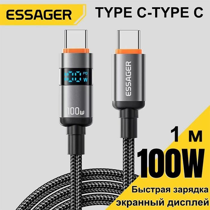 Кабель для мобильных устройств