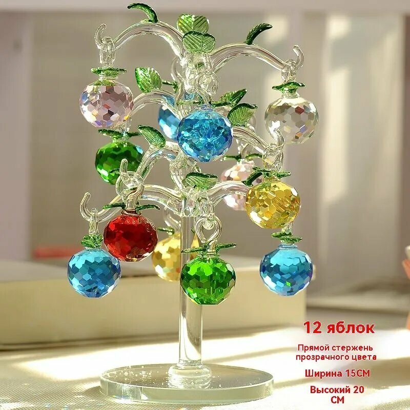 Хрустальная яблоня, дерево удачи, небольшой подарок для гостиной, домашний шкафчик с вином, украшения SQNKJ