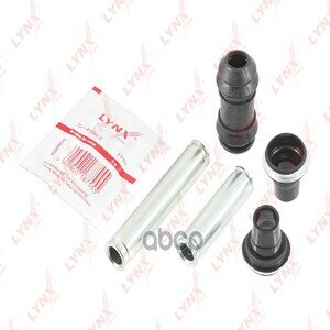 Комплект направляющих тормозного суппорта переднего/заднего (направляющая ø 16 mm, суппорт bosch) LY