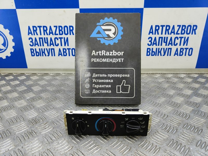 Б/У Блок управления печкой Ford Explorer 1FM / Форд Эксплорер 1FM 4.0 YUB 204 Л.С 2000