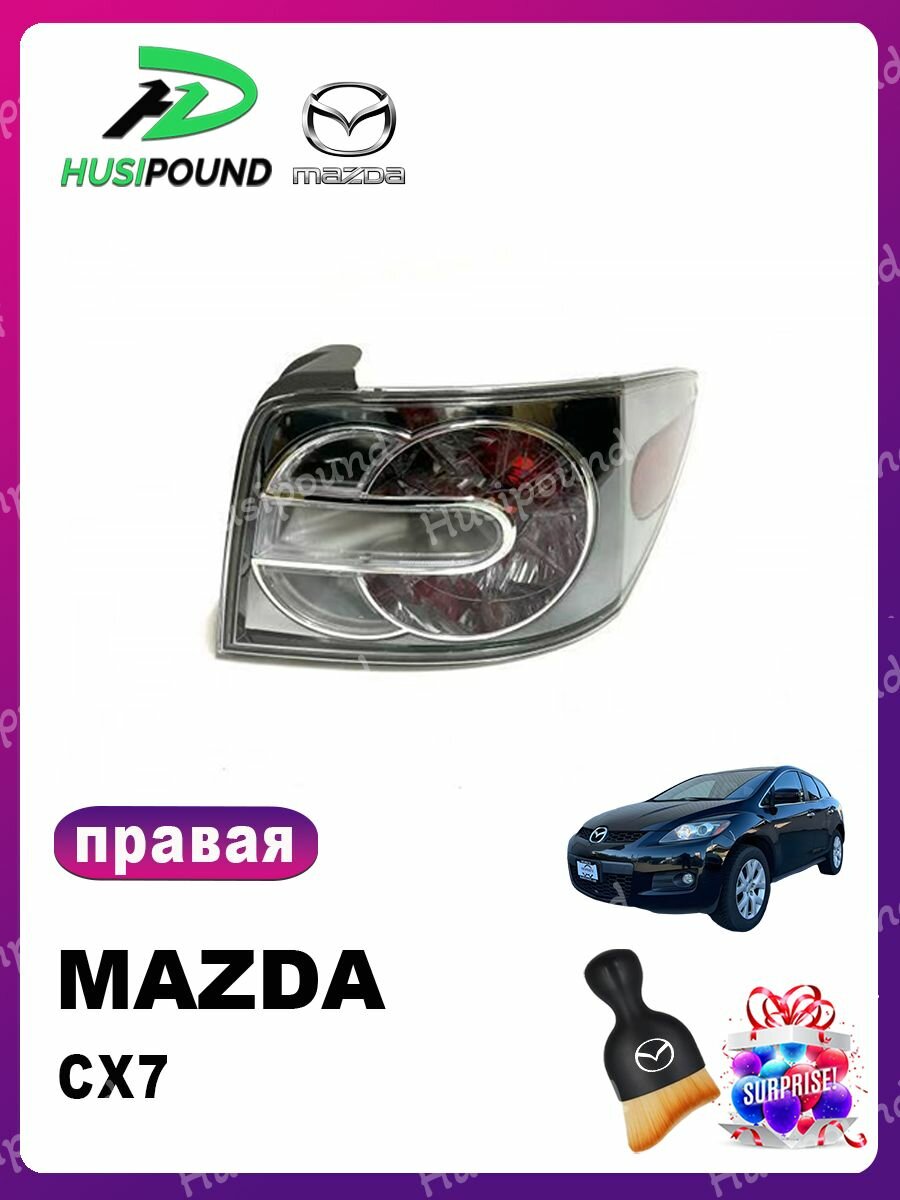 Mazda Фары автомобильные, Задний фонарь, 1 шт, арт. Mazda CX-7