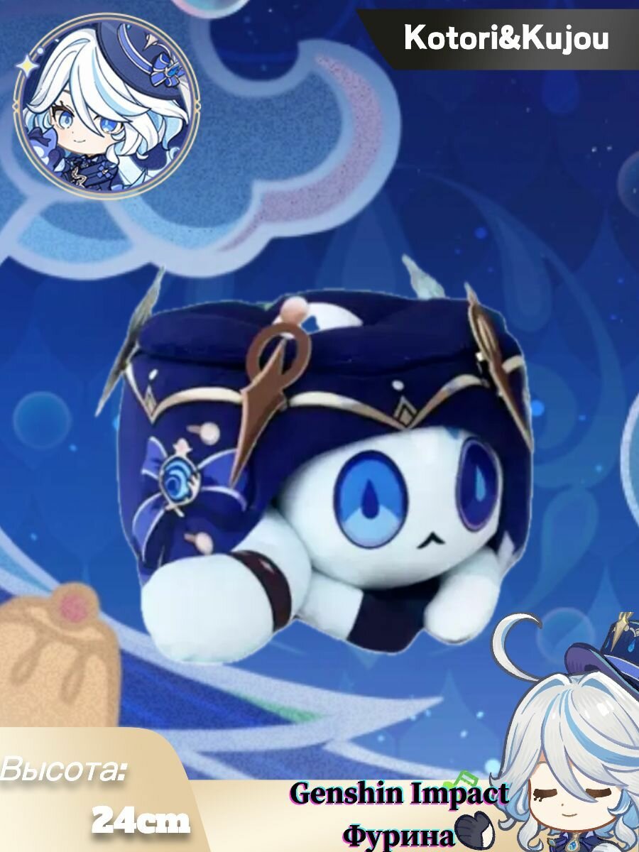 Мягкая игрушка