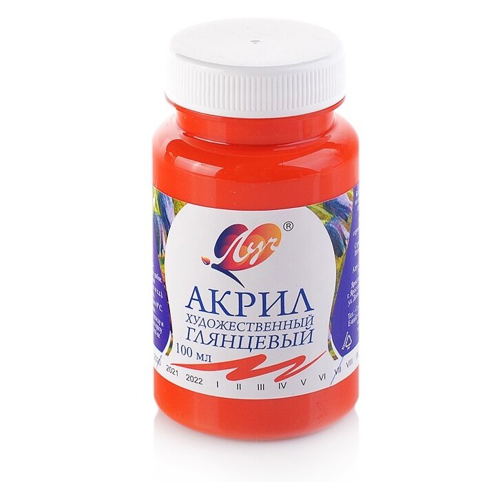 Краски акриловые Луч художественная 100 мл, алая (30С 1841-08)