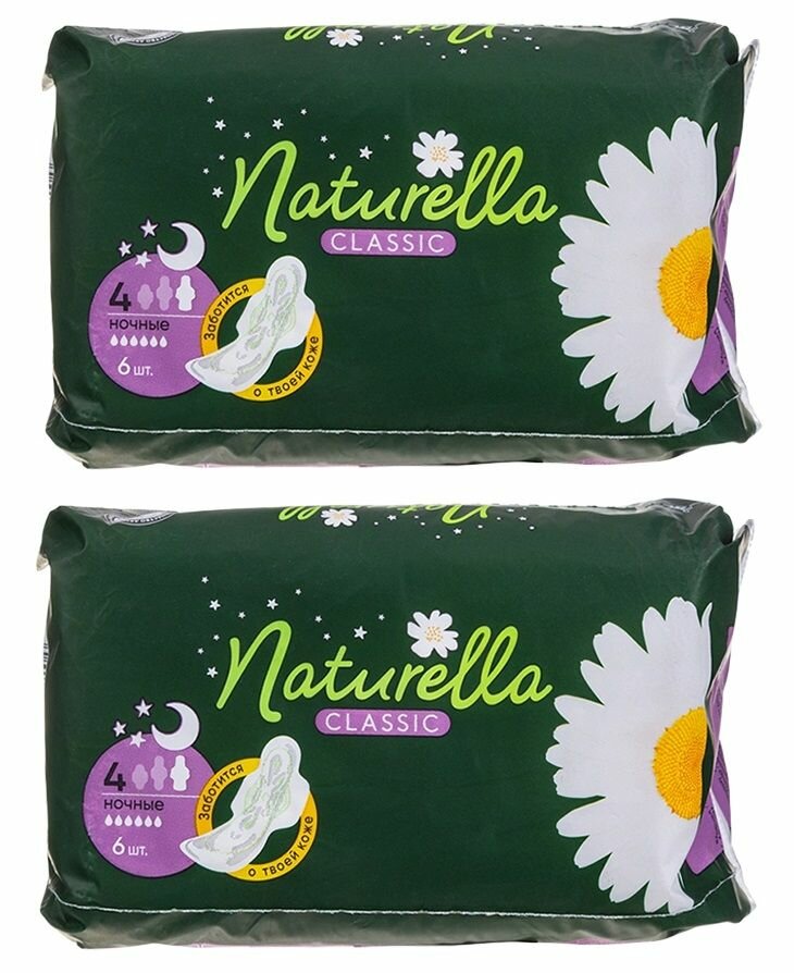 Прокладки NATURELLA Классик Найт 6 капель (2уп по 6шт)