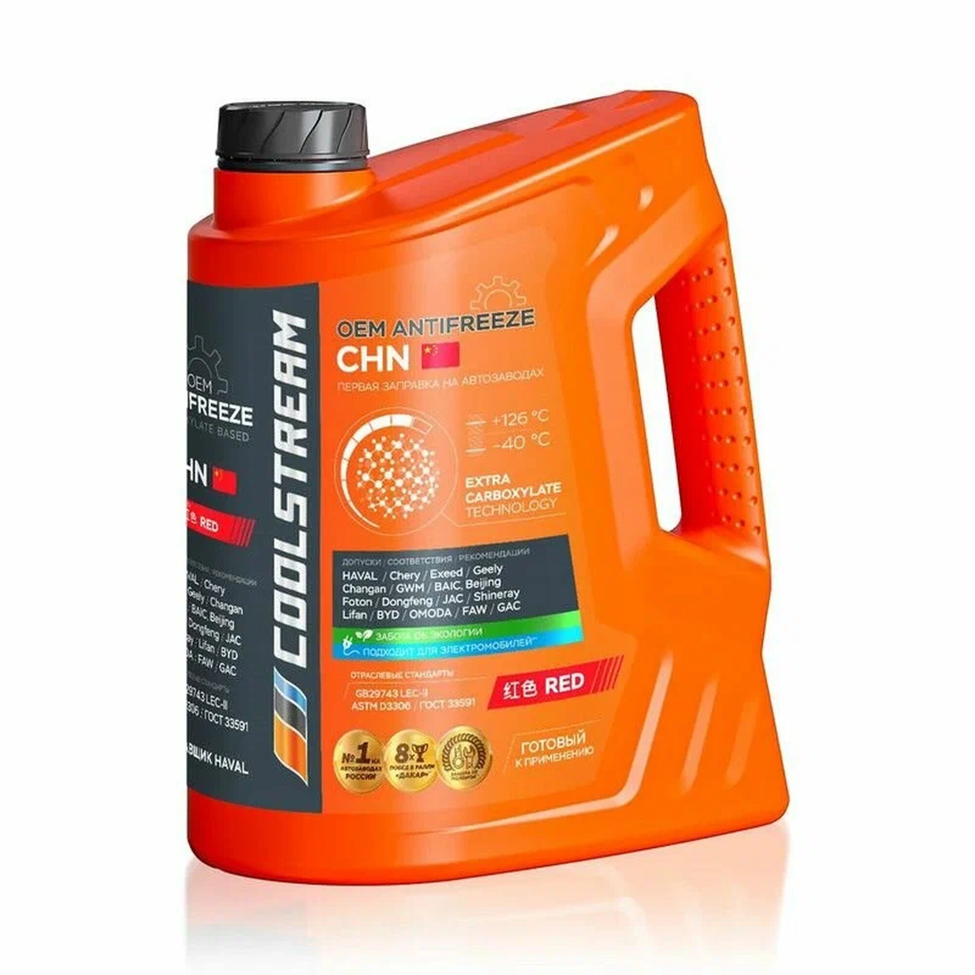 Антифриз Coolstream CS011402RD, карбоксилатный, для легковых автомобилей, 5 кг