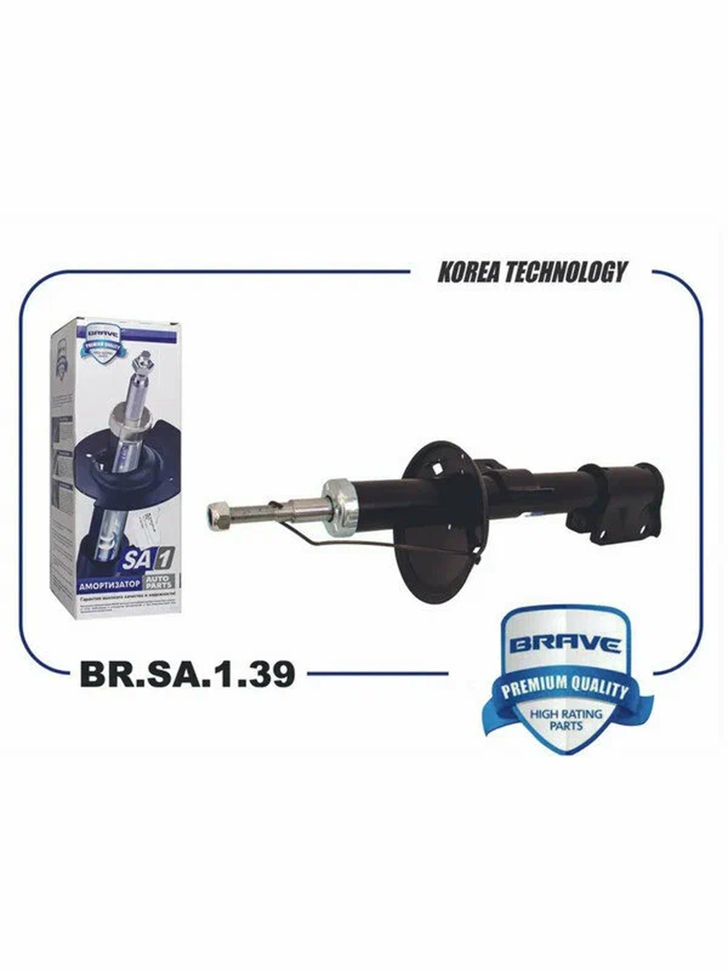 Амортизатор подвески газовый передний BRAVE BRSA139 для а/м RENAULT Kaptur, DACIA Duster