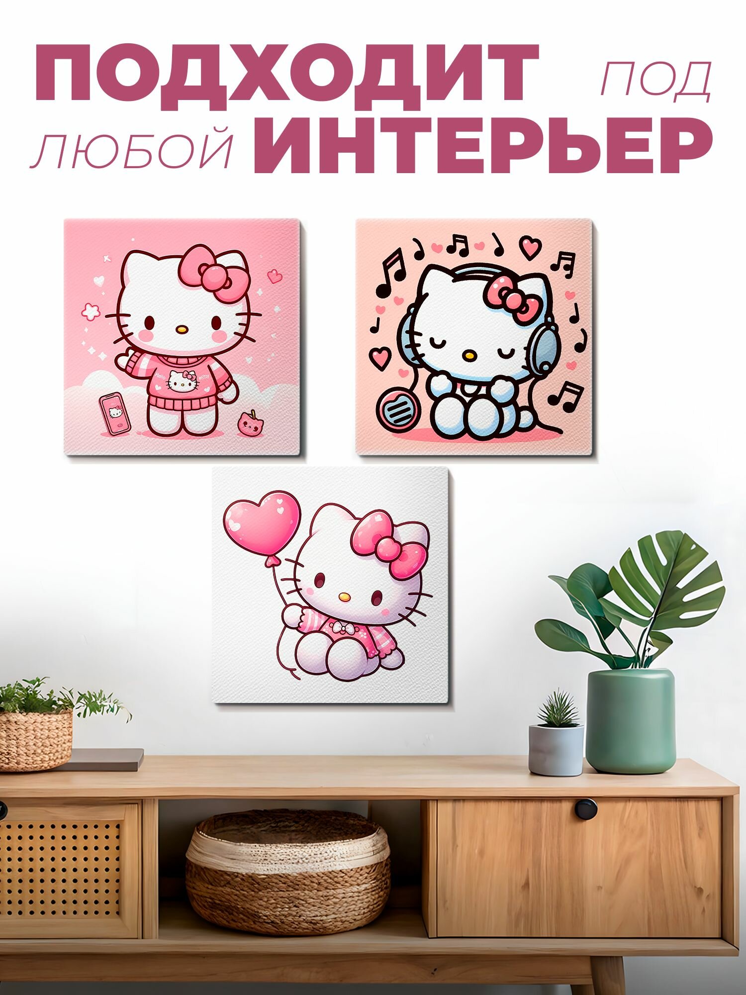 Картина на стену Hello Kitty — фото 1