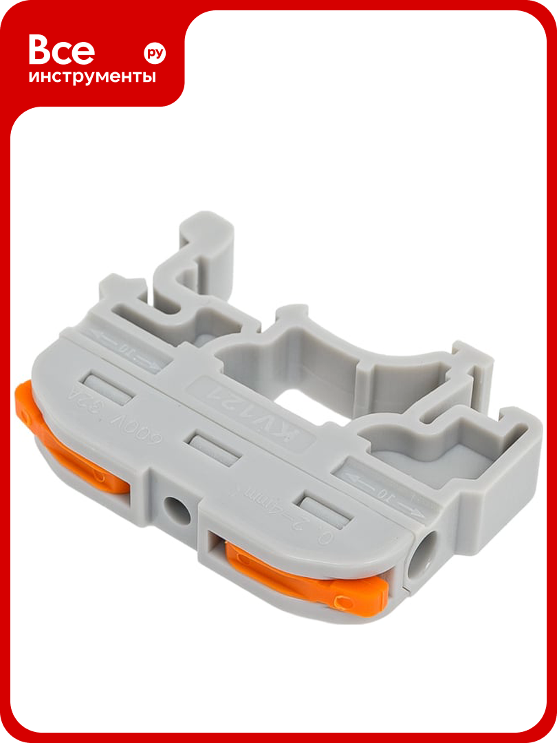 Клемма соединительная ALTECH LBB222-421 на DIN рейку, 10шт, пакет, клеммник