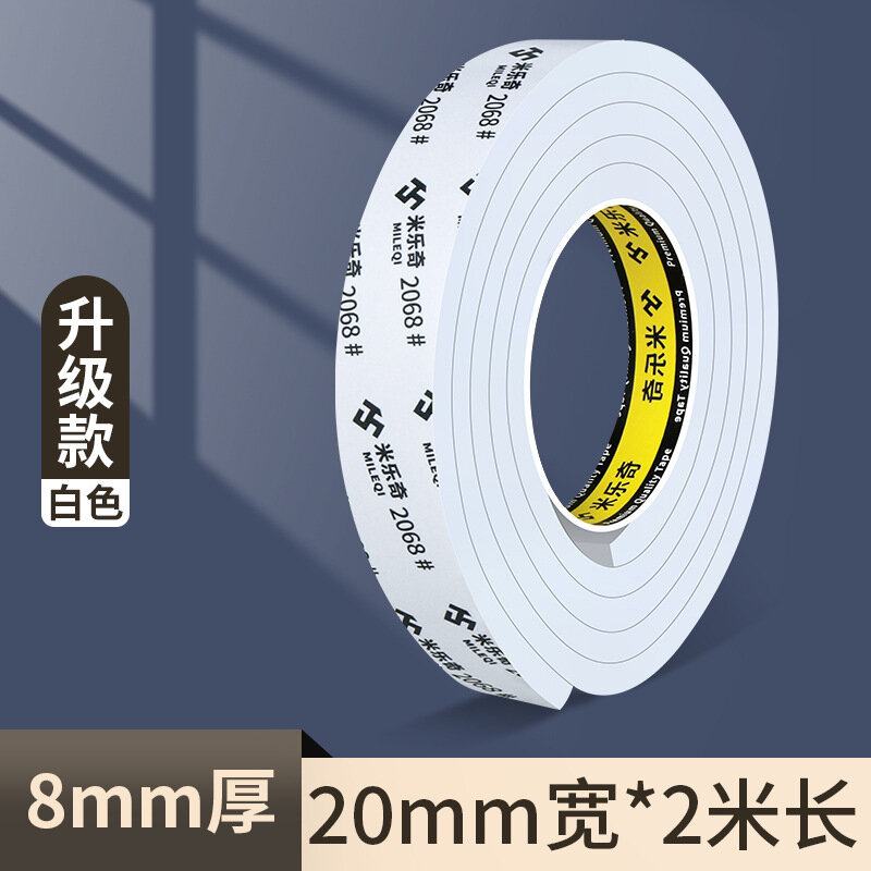 Лента уплотнительная EVA, односторонняя, вспененный материал, 20мм x 2м x 8мм