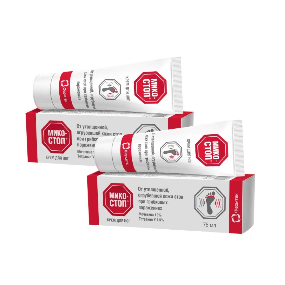 Набор из 2-х уп микостоп крем Д/НОГ 75МЛ со скидкой