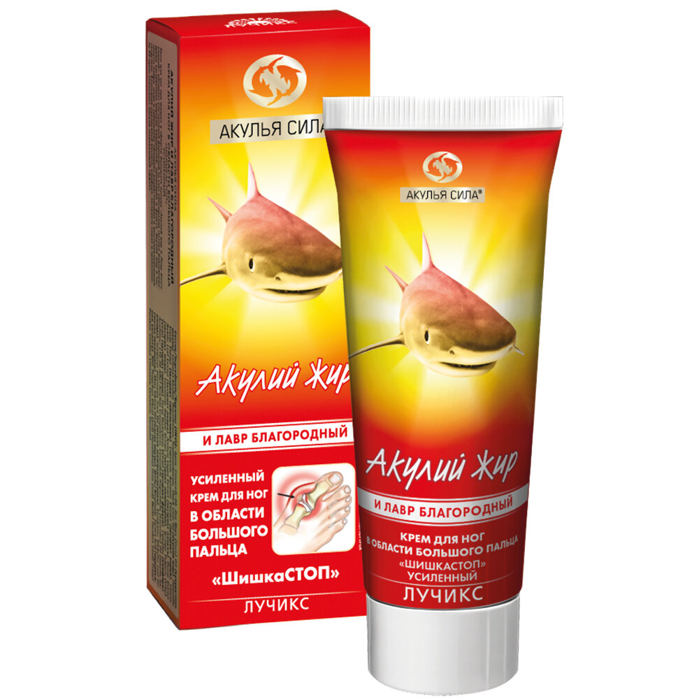 Акулья сила акулий жир и лавр благородный шишкастоп крем для ног в области большого пальца усиленный 75 мл