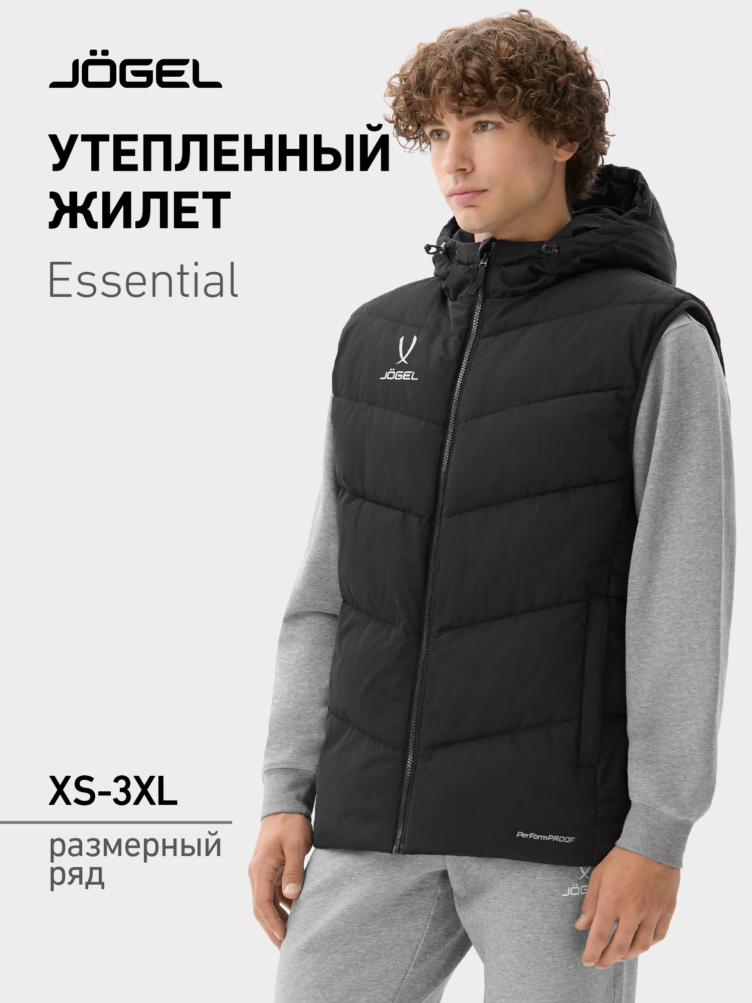 Жилет спортивный
