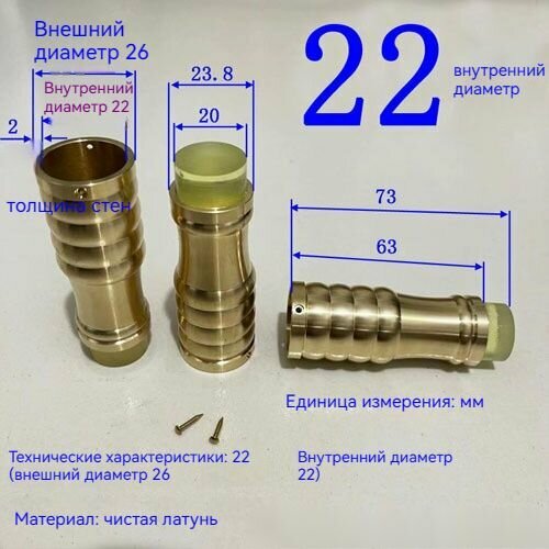 2 шт. Антискользящие наконечники для трости, антискользящие наконечники для трости, аксессуары для мебельных ножек
