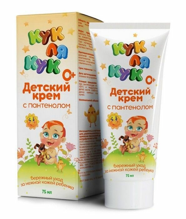 Детский крем Mirrolla "Кук ля Кук", с пантенолом, 75 мл
