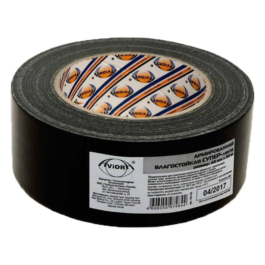 Лента AVIORA TPL 48мм х 50м чёрная