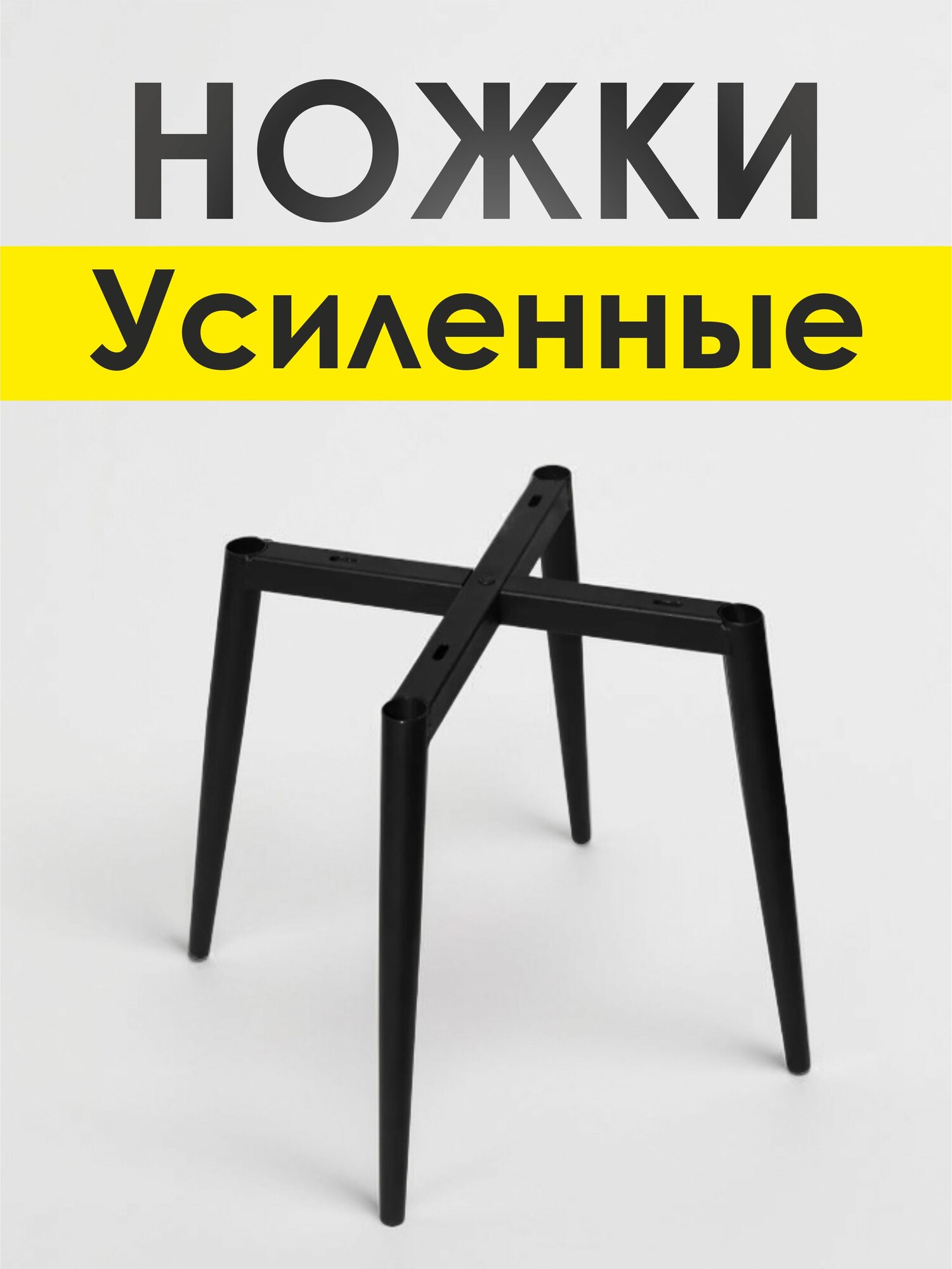 Ножка для мебели