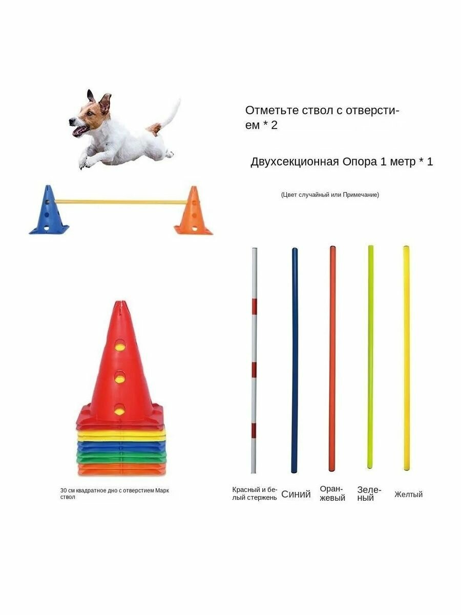 GEALFIS снаряд для аджилити с регулируемой высотой 23см, тренировочный барьер для собак, прочный пластик, для дома и улицы-.