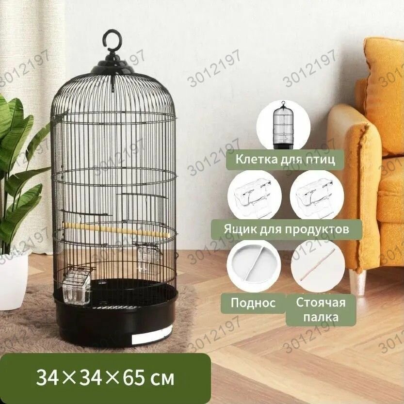 Клетка для птиц круглая, черная, 34*34*65 см, набор из 5 предметов.