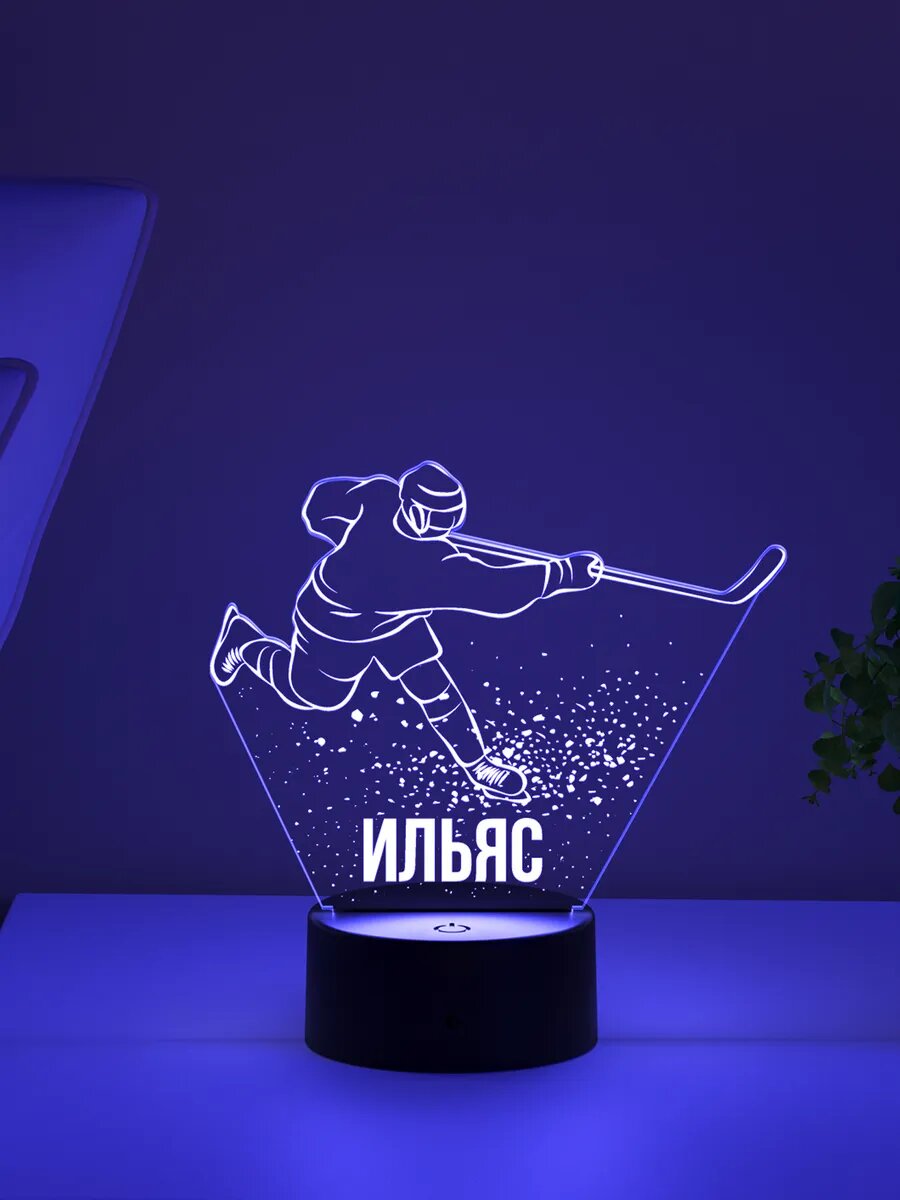 Ночник «Ильяс - Хоккеист»