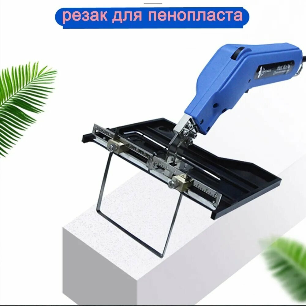 Резак для пенопласта KSEAGLE резка пенопласта
