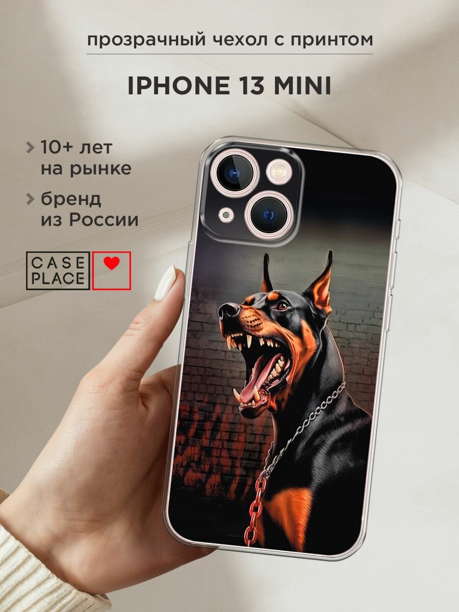 Чехол на Apple iPhone 13 mini / Айфон 13 мини с принтом "Доберман с цепью"
