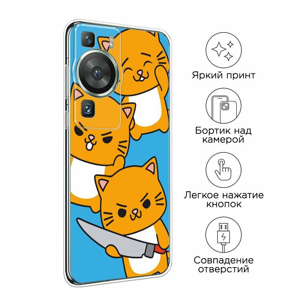 Чехол на Huawei P60/P60 Pro / Хуавей P60/P60 Про с принтом "Опасные котики" — фото 1