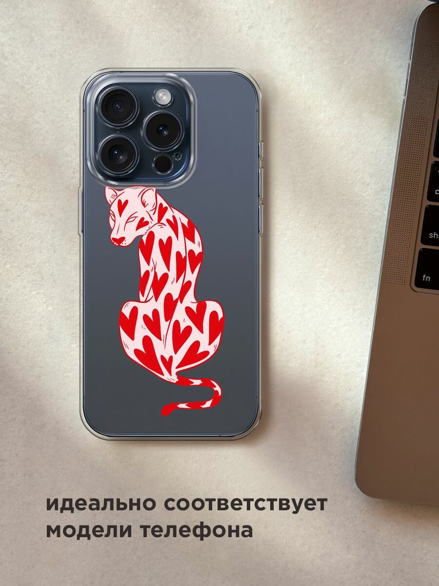 Чехол на Apple iPhone 15 Pro / Айфон 15 Про с принтом "Heart panther 2 - 14 февраля", прозрачный — фото 1