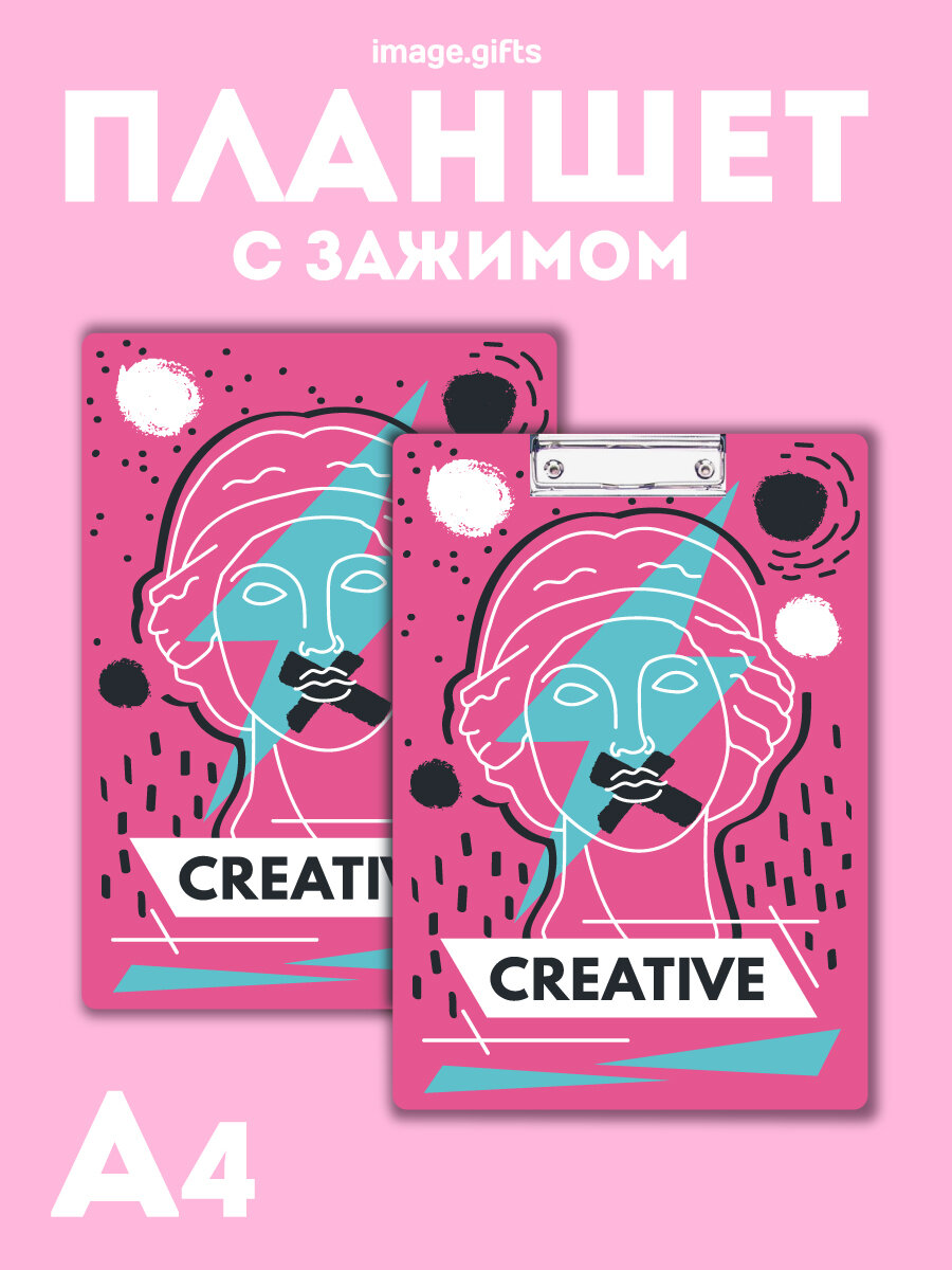 Папка-планшет бренда Image.gifts для бумаги А4 с зажимом, картон