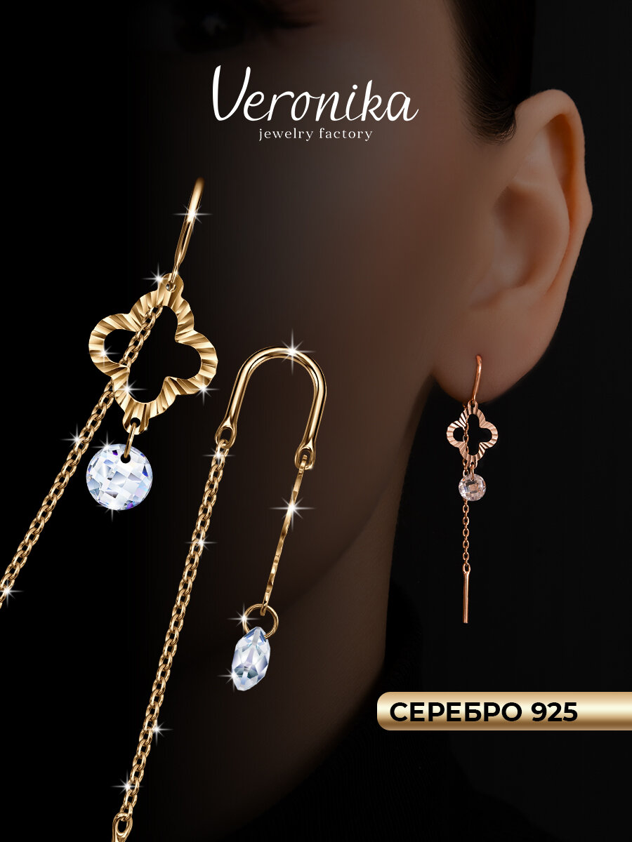 Серьги цепочки, серебро, 925 проба, золочение, фианит