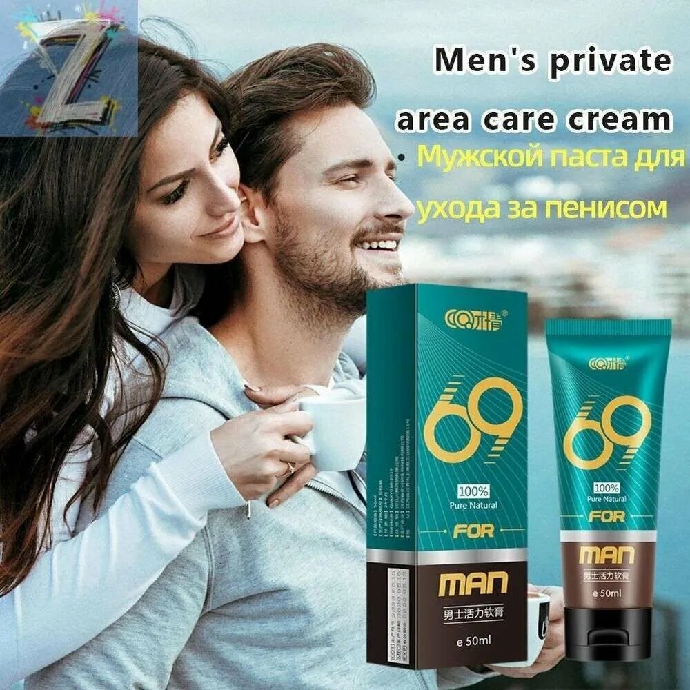 Средство для интимной гигиены 50 мл