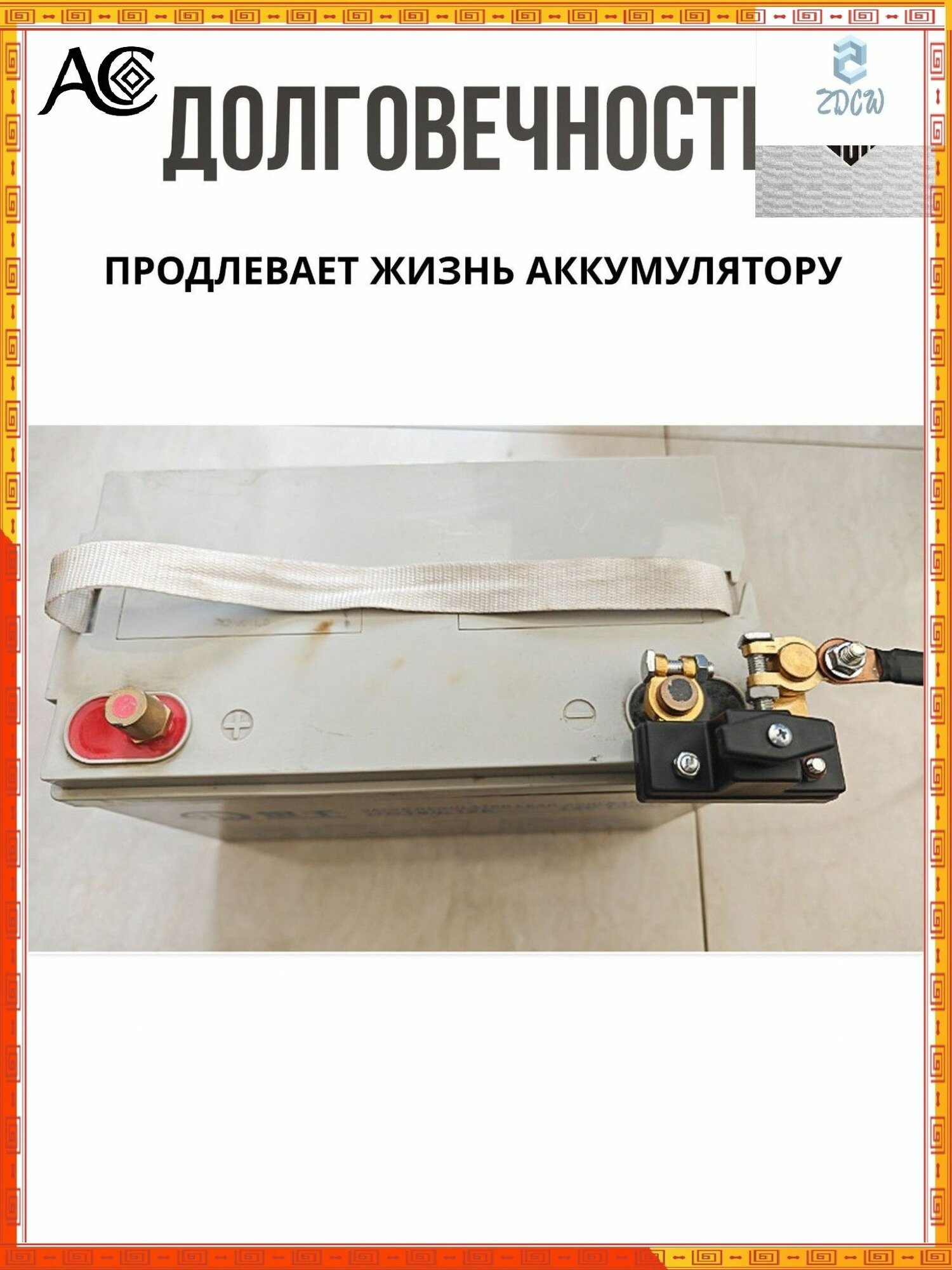 Бестселлер: выключатель массы аккумулятора, 1 шт.