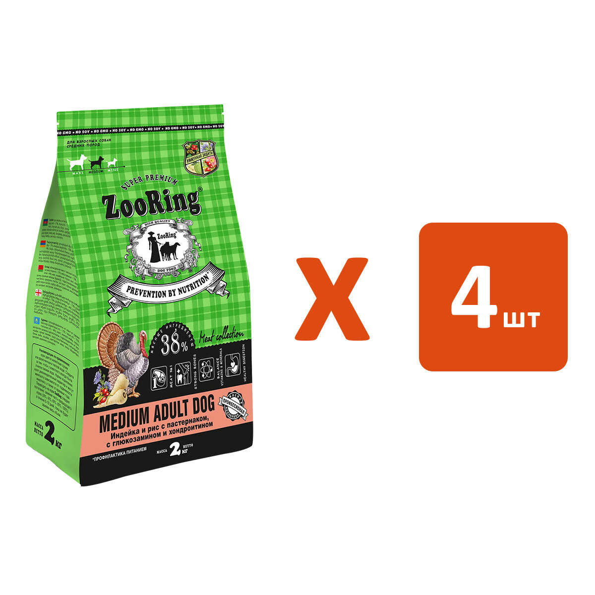 Сухой корм Zooring Medium Adult Dog для взрослых собак средних пород с индейкой, рисом, пастернаком, глюкозамином и хондроитином, 2 кг 4 шт