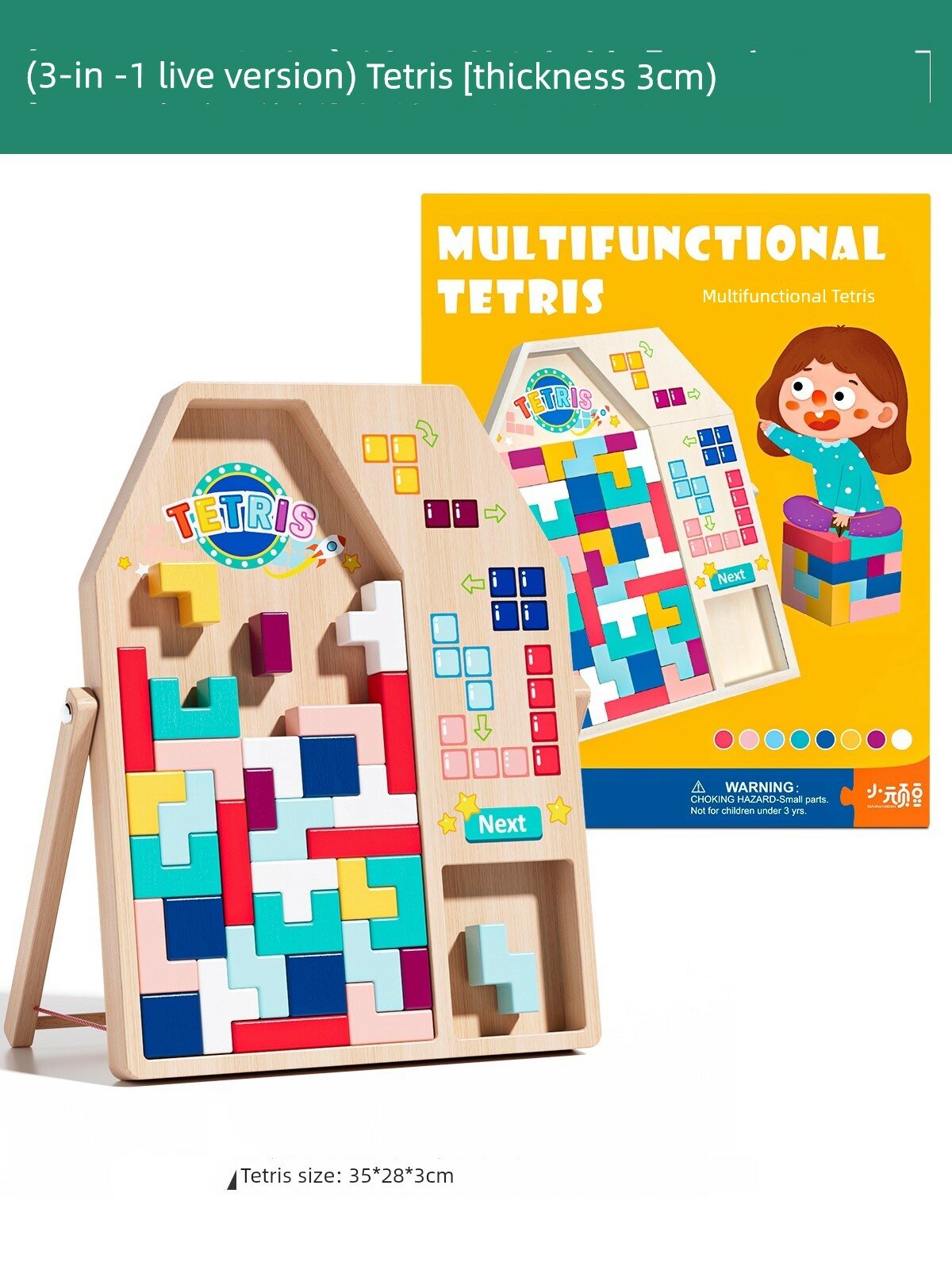 Головоломка-конструктор «Тетрис» для детей от 3 до 6 лет, 4 мальчика, 5 девочек, развивающие игрушки для обучения