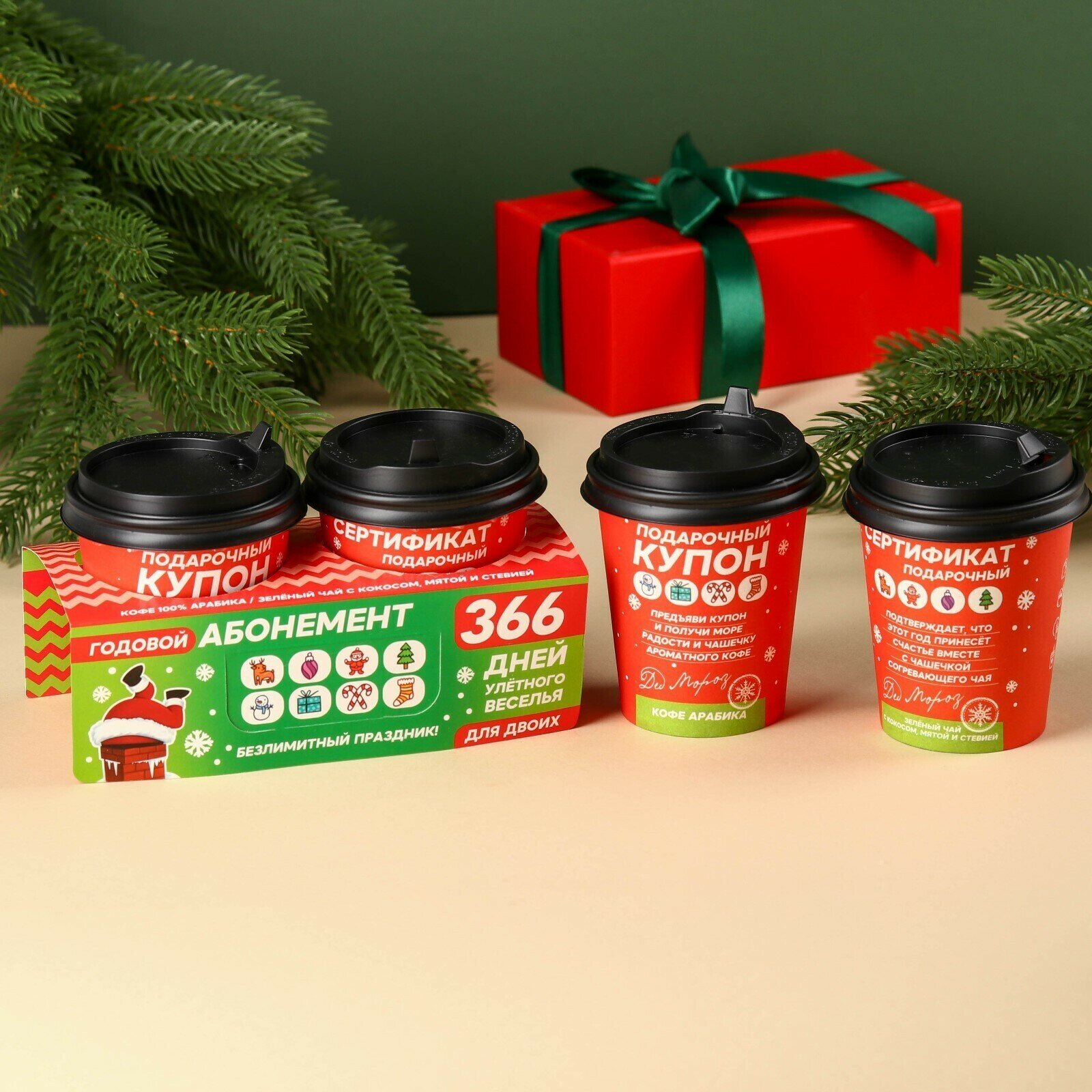 !09 Подарочный набор «Абонемент»: кофе молотый 8 г, зелёный чай сенча с кокосовой стружкой и мятой 3 г.