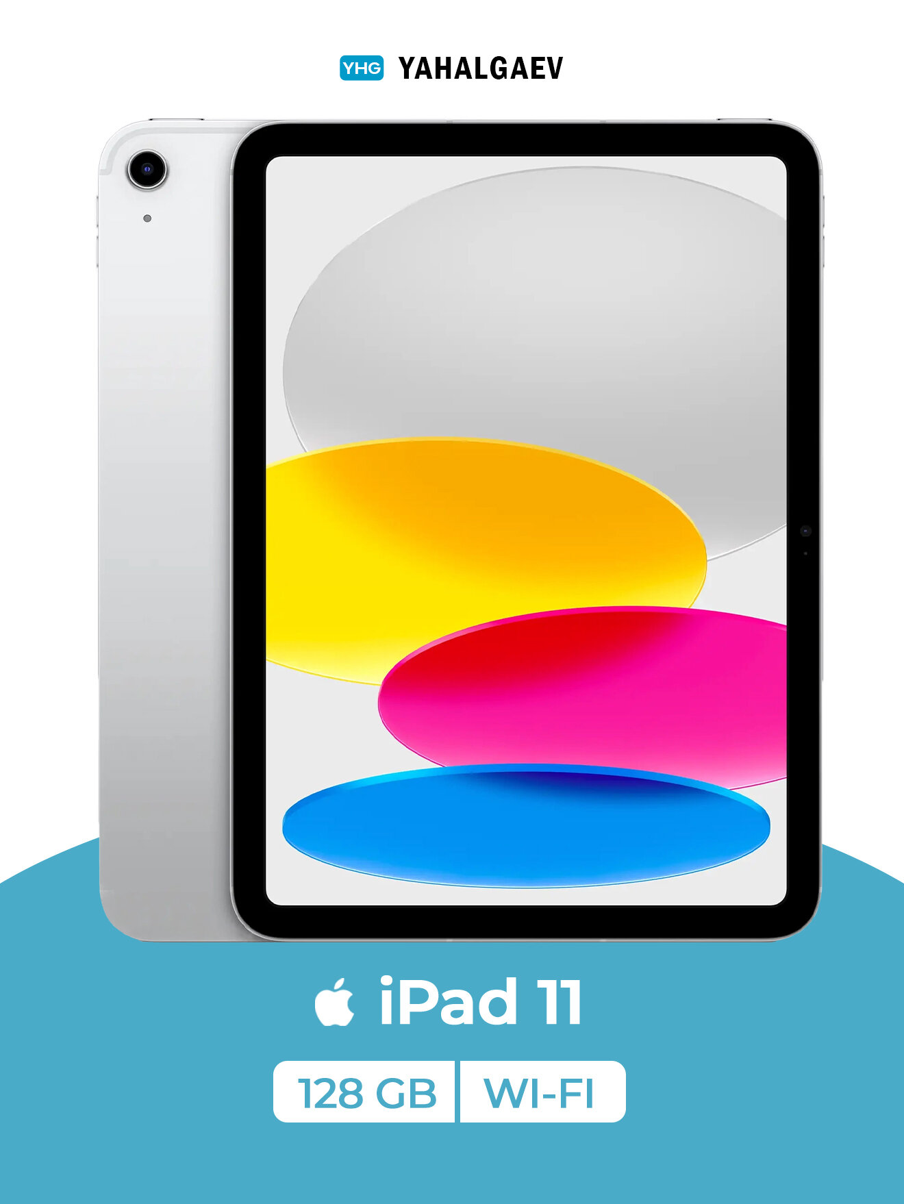 Планшет Apple iPad 11 A16 (2025), 128 ГБ, Wi-Fi + Cellular (LTE), Silver (Серебристый)