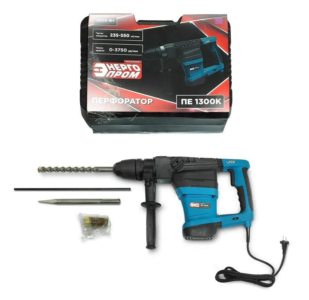 ПЕ-1300К/ Перфоратор SDS - MAX + (кейс) "Энергопром "Home MASTER" /1500 Вт/ 0-3000уд. мин