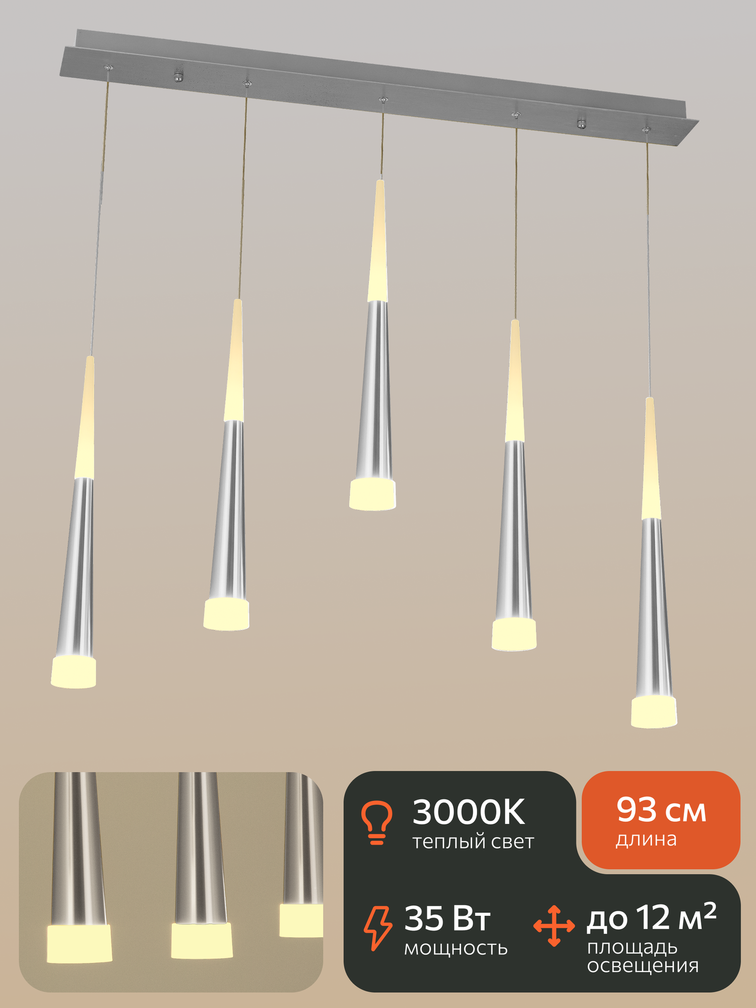 Светильник Citilux "Вегас" CL227050, светодиодный, алюминиевый, цвет хром