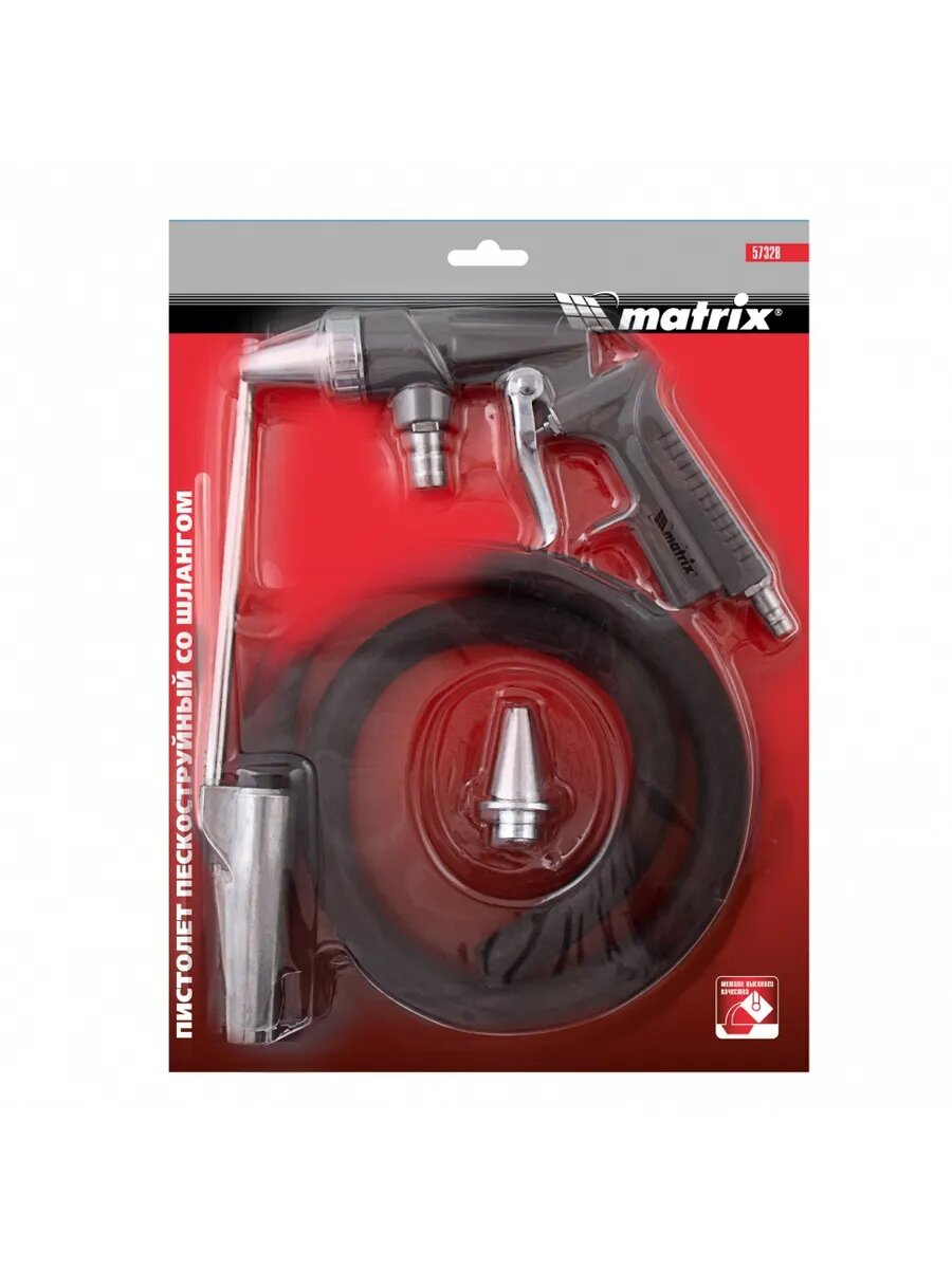 Пистолет пескоструйный со шлангом, пневматич, MATRIX, 57328