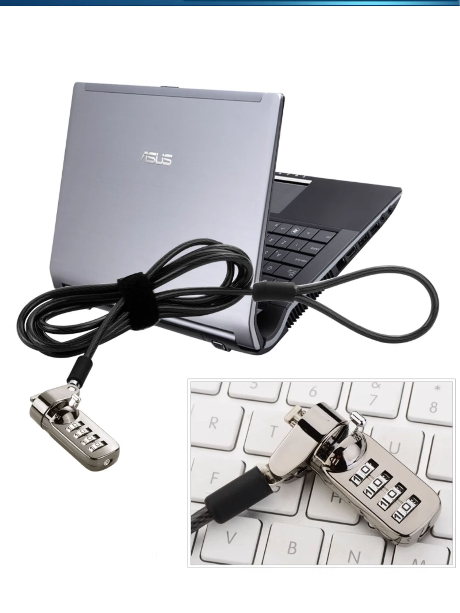 Блокировка ноутбука