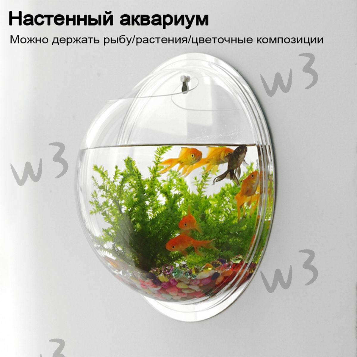 Украшение для стен настенный экологический декоративный аквариум рыб (23*23 см) -зеркальная поверхность