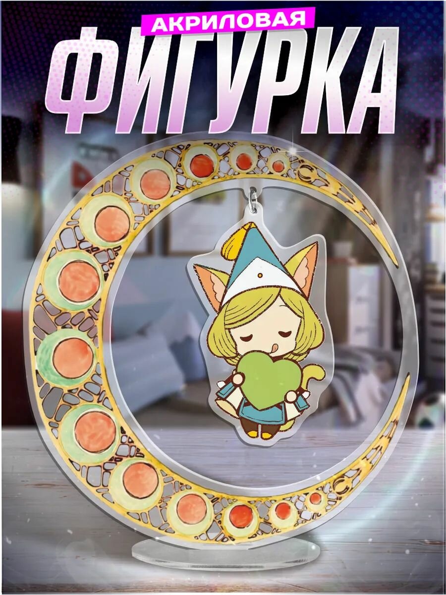 Акриловая фигурка качели Ателье колдовских колпаков Коко, оригинальные, яркая печать, подарок.