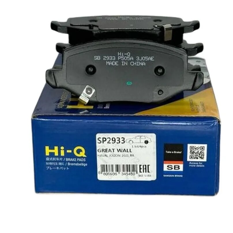 Колодки тормозные HAVAL JOLION 20- 2WD задние (HI-Q) ZISP2933