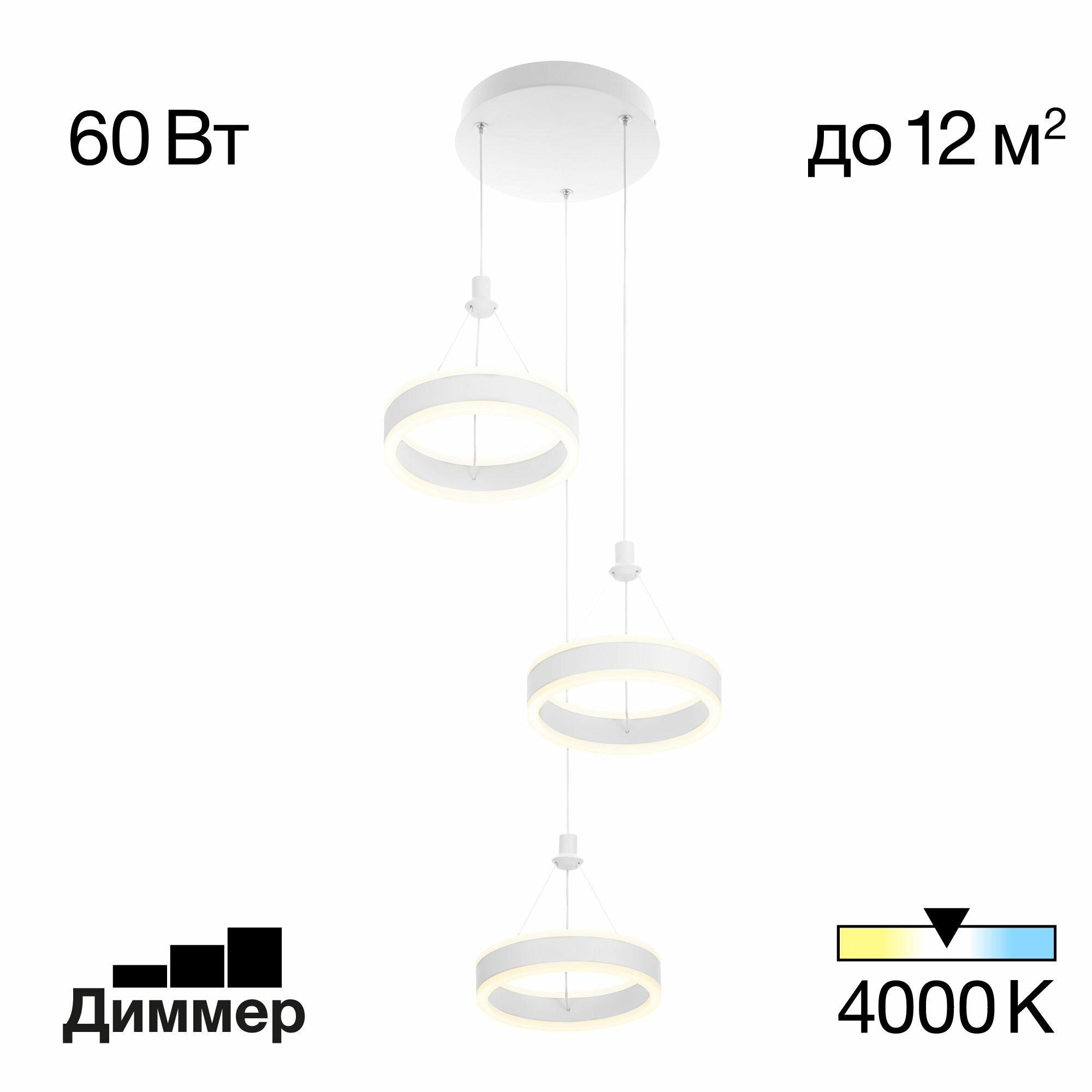 Светильник