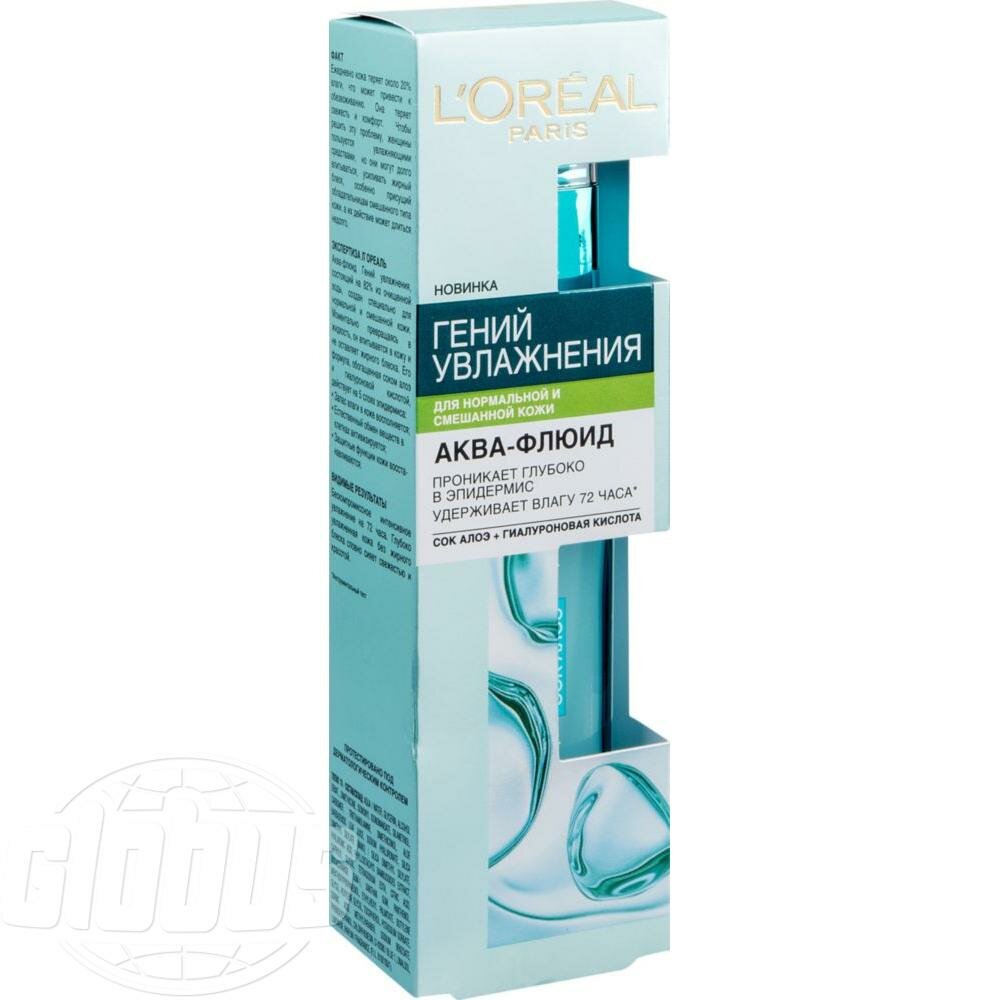 Аква-флюид для лица L'OREAL Гений Увлажнения с экстрактом алоэ, для нормальной и смешанной кожи, 70мл