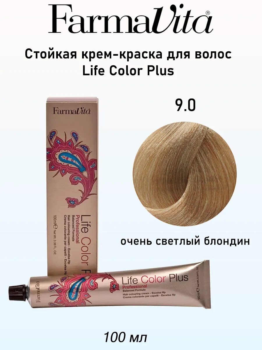 Крем-краска 9.0 очень светлый блондин 100 мл