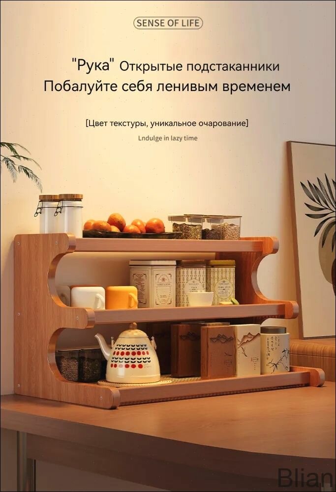 Этажерка, 2 секц, Искусственный ротанг (пластик), Массив дерева, 19х30х31 см